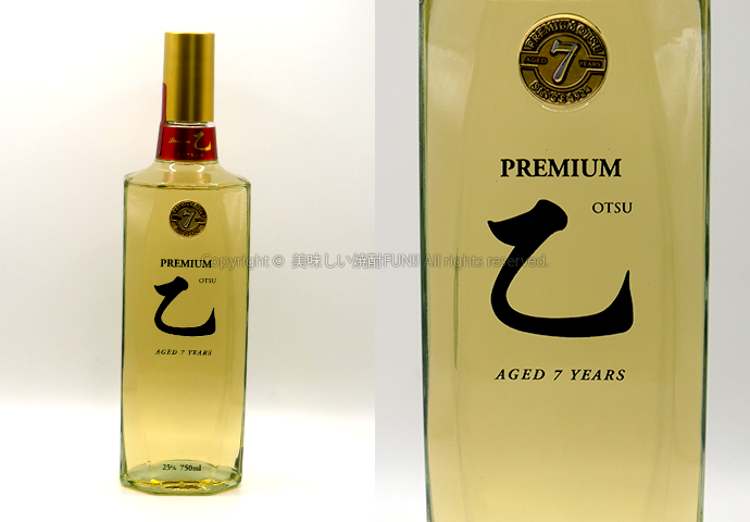 【米焼酎】眞露ジャパンの「Premium 乙」を飲んでみた♪ 美味しい焼酎FUN!!